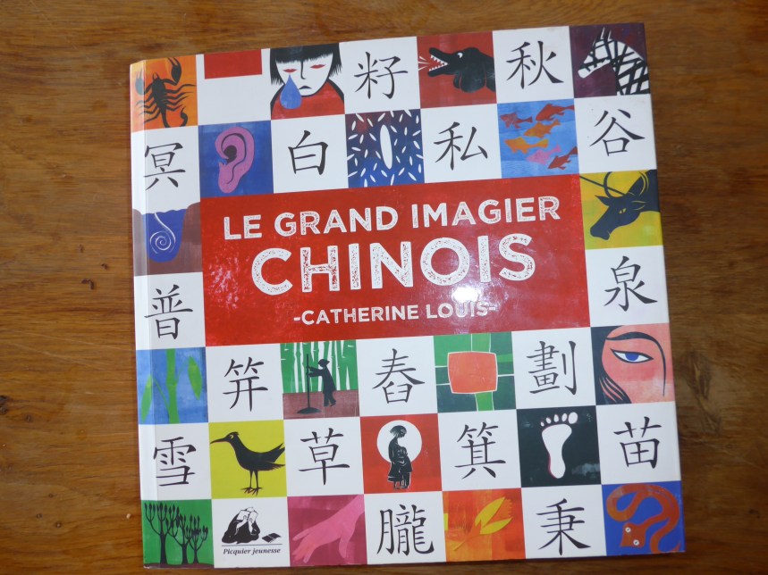 Découvrir les idéogrammes chinois | Activités à la maison